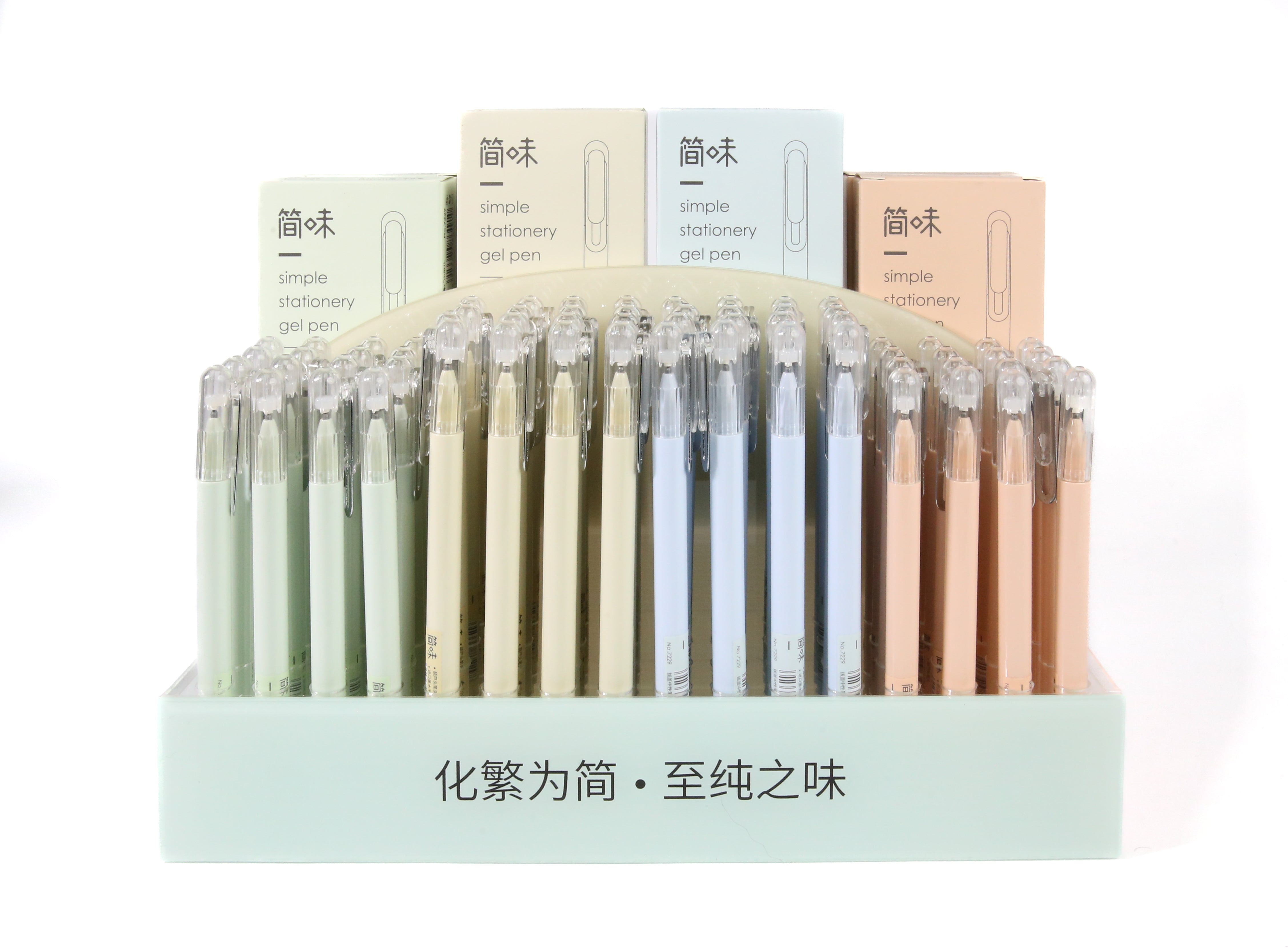 Stationary – CE Collection